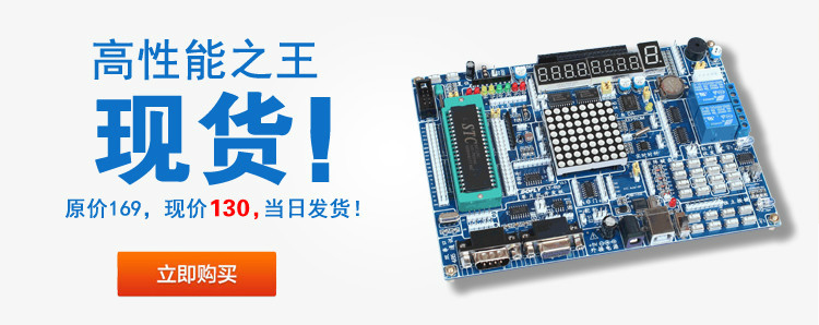 Купить Макетная плата Mcu 德飞莱 增强版 Arduino Uno R3 Atmega8a Avr开发板 兼容原版 в