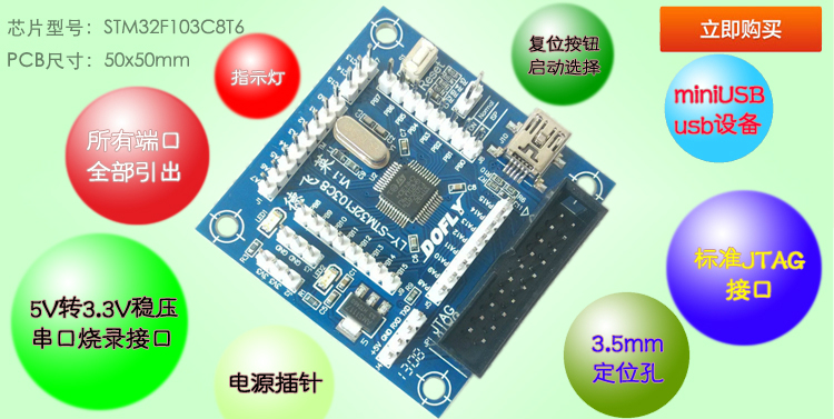 Купить Макетная плата Mcu 德飞莱 增强版 Arduino Uno R3 Atmega8a Avr开发板 兼容原版 в